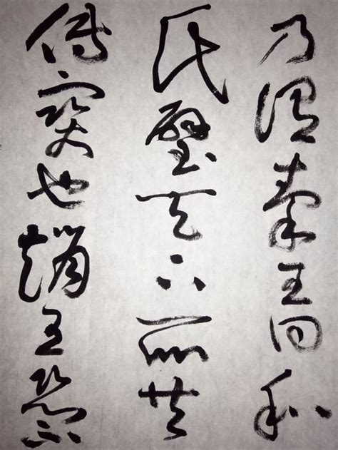 和氏璧天下所共傳寶也 每日頭條