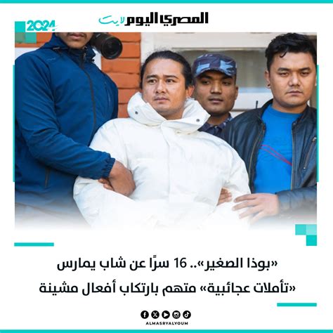 المصري اليوم بوذا الصغير 16 سرًا عن شاب يمارس