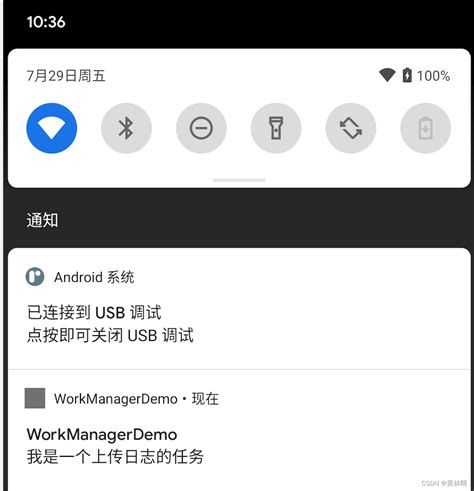 jetpack workmanager 看这一篇就够了~ csdn博客