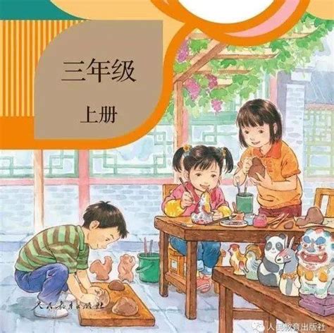 课本封面二胎变三胎”疯传！出版社真相了语文