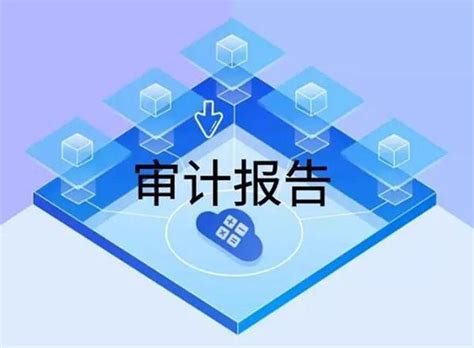 年度审计和专项审计的区别你知道吗 知乎