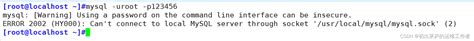 Mysql故障排除与生产环境优化实战指南企业生产环境mysql调优 Csdn博客 Mysql故障排除与生产环境优化实战指南企业生产环境mysql调优 Csdn博客