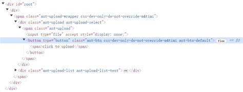 关于 Ant Design 上传组件 的入门教程 CTO