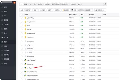 宝塔面板 Docker 一键安装：轻松部署 Gptacademic 打造私有gpt学术应用docker 宝塔面板 Csdn博客