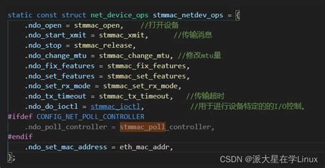 Linux 网络驱动（二）驱动讲解dwmac Rk Csdn博客