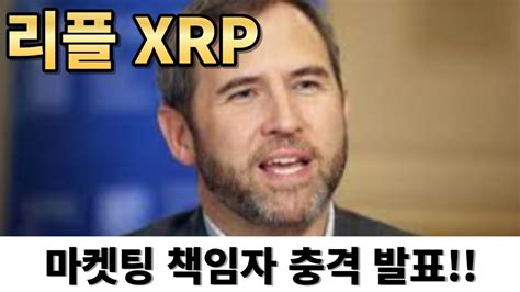 리플 청심환 필수입니다꼭 드시고 보세요리플 1리플 리플구입 리플거래 리플가격전망 리플빗썸 리플승소