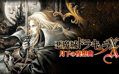 恶魔城月下夜想曲逆城怎么开 逆城前往方式攻略介绍 CC手游网