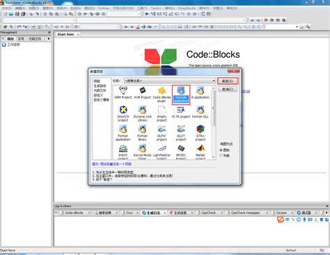 c 学习笔记（一）——如何利用vs2019，codeblocks，和dev c 编写第一个c 程序 code blocks dev c csdn博客