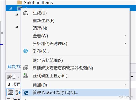 C Json Javascript Object Notationc Jsobject Jsonobject Csdn博客