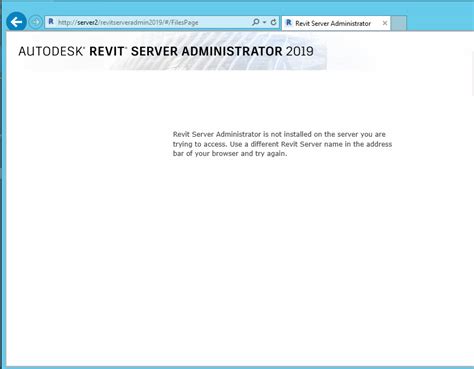 查看 Revit Server Administrator 页面时出现错误Revit Server Administrator 未安装在您尝试访问的服务器上