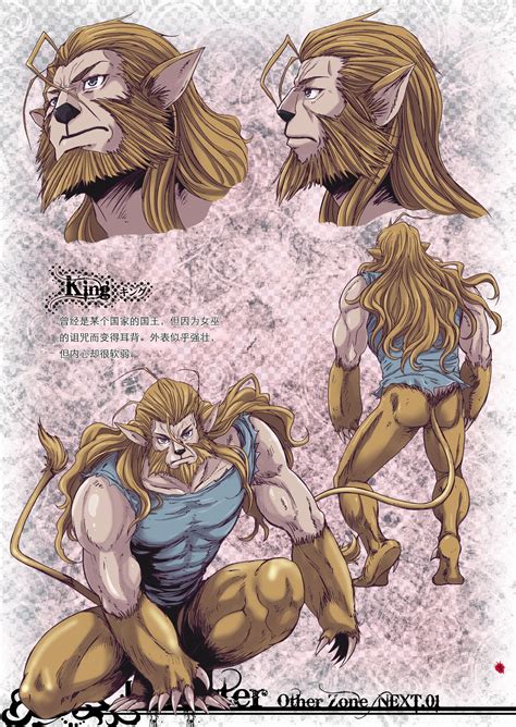 Other Zone 106 Page 250 Nhentai Hentai Doujinshi And Manga