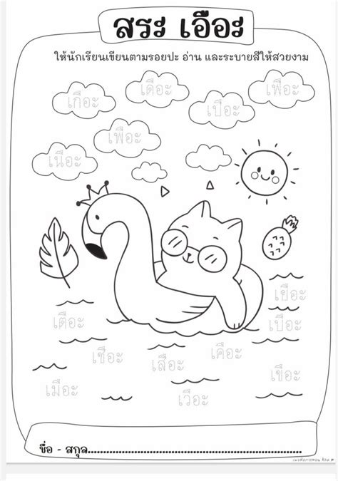 Pin De Mayladyme Lbzix Em Diy Desenhos