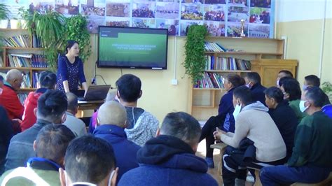 Үйлчлүүлэгч иргэдэд зориулан сургалт зохион байгууллаа Нийгмийн Хамгааллын Тусгай Төв