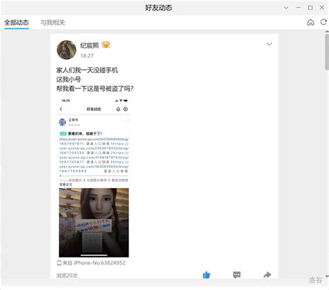 这还是一条犇犇 褚橙的小窝 洛谷博客
