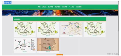 Python Django毕业设计旅游系统（程序lwpython个性化旅游线路指定 Csdn博客