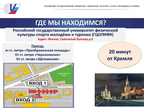 Кафедра туризма и гостиничного дела презентация онлайн