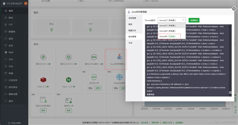 11、云服务器的宝塔面板安装、在宝塔安装mysql、redis、nginx、java宝塔编译安装mysql57步骤 Csdn博客