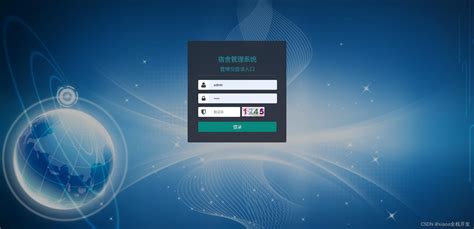 Java8springboot开发的学校管理系统功能概览 Csdn博客