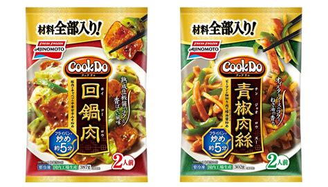 味の素冷凍食品 2023秋季新商品、塩分40カット「白チャーハン」、「cook Do」冷凍ミールキット、「クノール」冷凍スープなど 食品