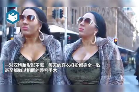 双胞胎分享同一个男伴：同床共枕生活美满