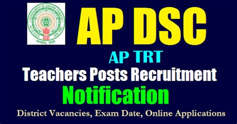 AP DSC Notification Online Applications Eligibility District Wise Vacancies Exam Dates