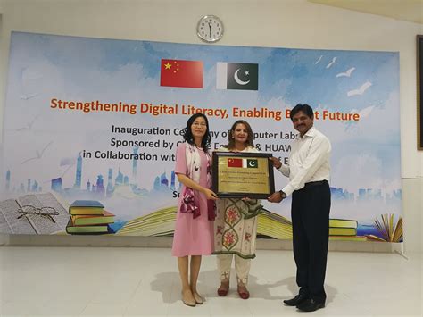 First Lady Inaugurates China Pakistan Friendship Computer Lab In