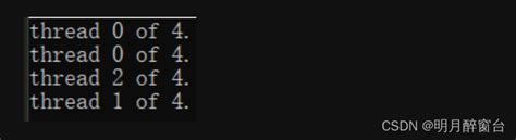 C 多线程之OpenMP并行编程使用详解 c openmp CSDN博客