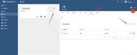 Thingsboard使用笔记（4）创建资产并在地图上显示thingsboard使用腾讯地图 Csdn博客