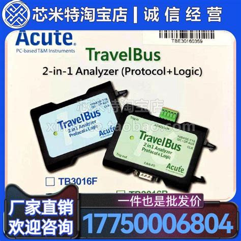 Huangjing Acute Logic Analyzer Tb3016bef The Engineers Divine