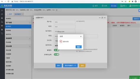 历史会话不显示数据。 · Issue 395 · Cskefucskefu · Github