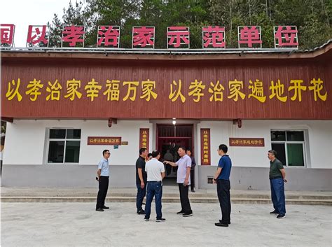以孝治家示范基地公益村迎来了宜春学院胡国瑞书记 哔哩哔哩