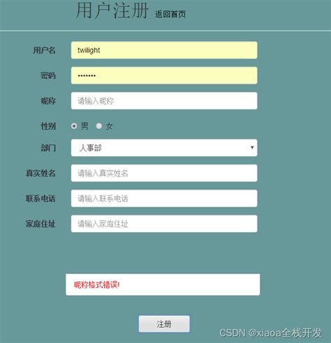 基于python django mysql的公司员工签到考勤系统 毕业论文 项目源码及数据库文件 运行说明 python和mysql的出勤管理系统 csdn博客
