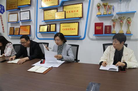 【主题教育】国际教育学院举办“主题教育专题读书班”开班仪式 河北经贸大学国际教育学院