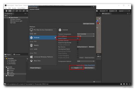 Unity DAndroid 打包 ④ Android 工程打包 Unity 中导出安卓工程 Android Studio 打开 Unity 导出的 Android 工程