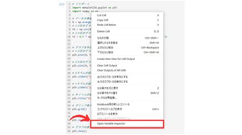 JupyterLab使い方Python開発ならインストール必須の開発環境を解説 Pythonのソバ