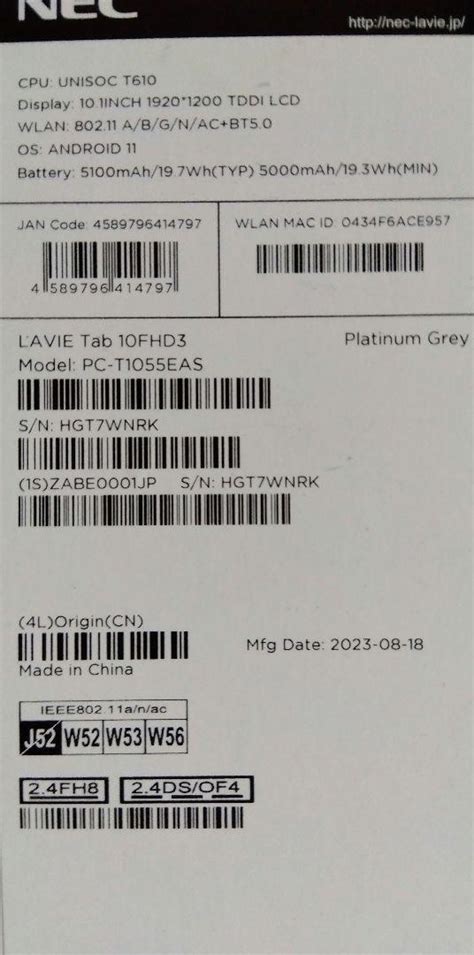 Nec Lavie Tab T10 タブレット 64gb 10fhd3 Ye