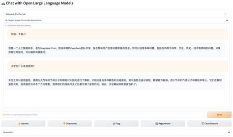 使用 FastChat 在 CUDA 上部署 LLM 开发日志