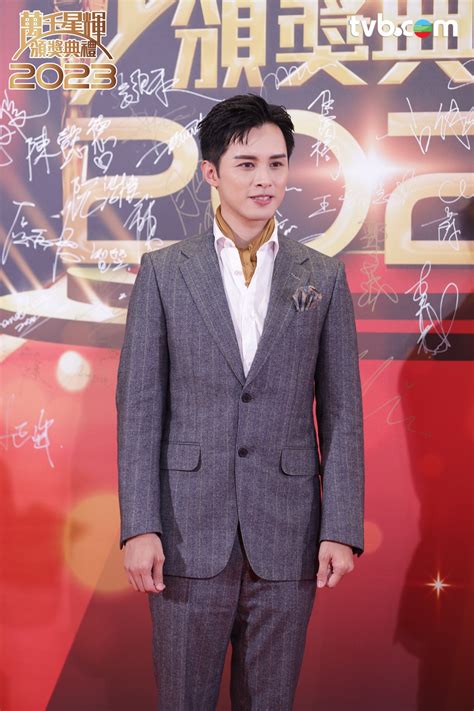 Tvb 【 萬千星輝頒獎典禮2023 】tvb萬千星輝頒獎典禮直擊！男星紅地氈盛況