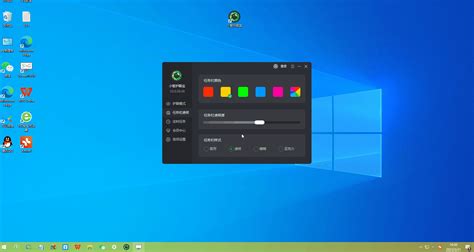 Win10任务栏任何设置成全透明？win10任务栏透明设置技巧一键美化你的windows桌面win10美化 Csdn博客
