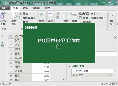 Excel多个表格怎么合并并实现数据同步excel办公软件软件教程脚本之家 Excel多个表格怎么合并并实现数据同步excel办公软件软件教程脚本之家