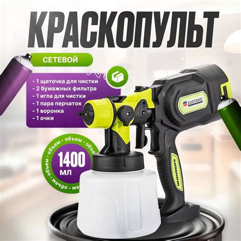 Очки для покраски краскопультом фото МетСтройСпб ру