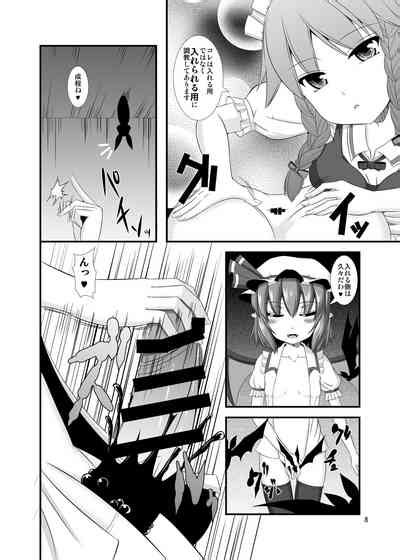 Touhou Do M Hoi Hoi3 Nhentai Hentai Doujinshi And Manga