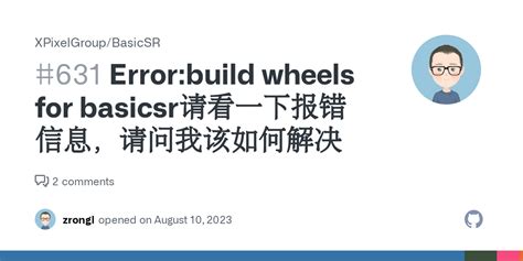 Error Build Wheels For Basicsr Issue Xpixelgroup Basicsr Github