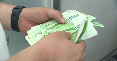 단독 지역농협 직원 Atm에서 1억여 원 훔쳐 선물거래