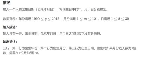 【手把手带你刷好题】 c语言基础编程题 二 编程代码题 csdn博客