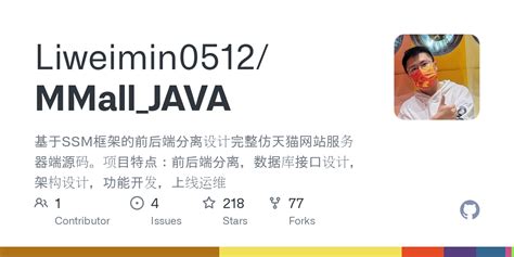 Github Liweimin Mmall Java Ssm