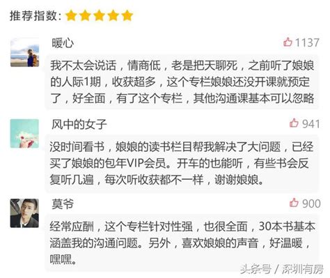 不會說話的人，比不會做事的人更不受歡迎 每日頭條