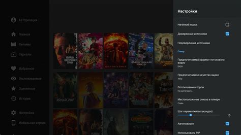 ViewBox 2 0 0 скачать ВьюБокс apk на Андроид ТВ приставку