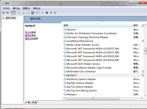 mysql5 7 30的登录使用 灰信网（软件开发博客聚合）