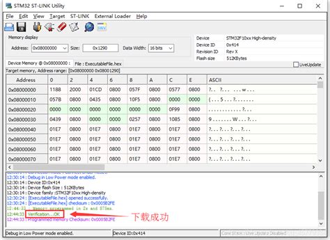 micropython——将固件烧写到stm32开发板上 csdn stm32 f407 micropython 固件 csdn博客